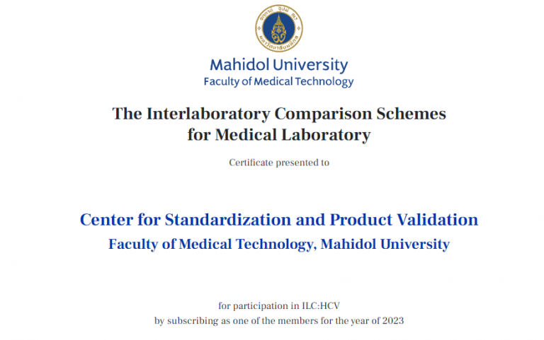 Interlaboratory Comparison – EQAS MUMT